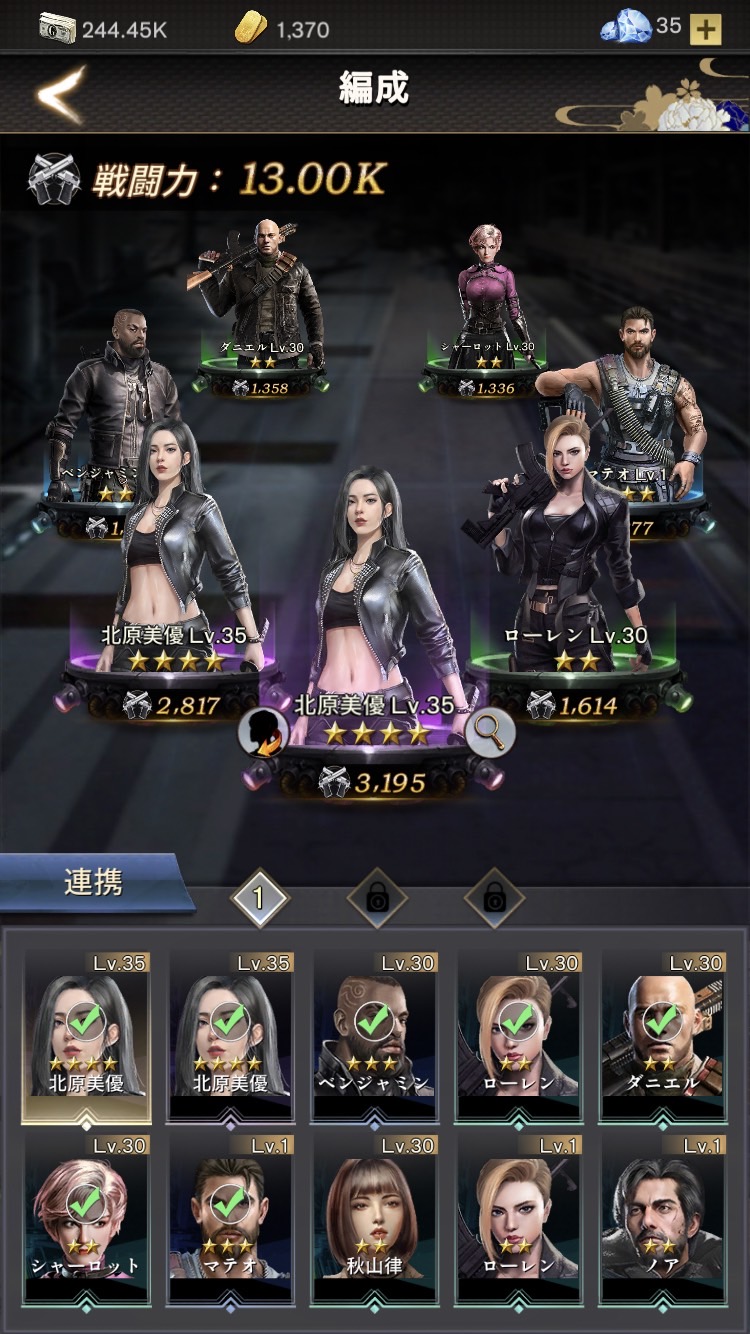 『極道のエデン』富と名声、女、男の全ての欲望を開放しろ！感想・レビュー - GAMETOWN