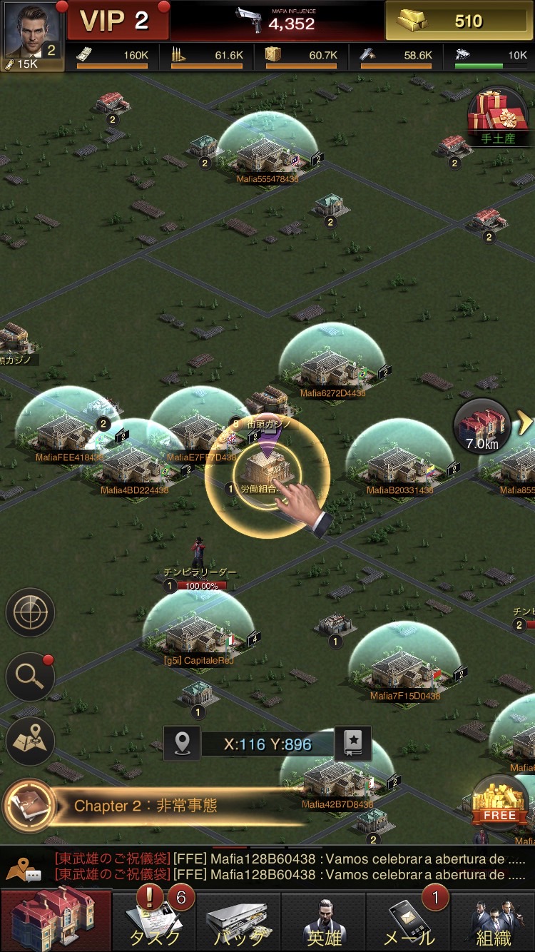 【ザ・グランドマフィア】マフィアのボスとなり組織を発展させるストラテジー！レビュー - GAMETOWN