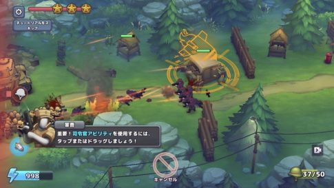 【GUNS UP! Mobile】レビュー｜タワーディフェンス好きなら絶対ハマる！軍事シミュレーションゲーム